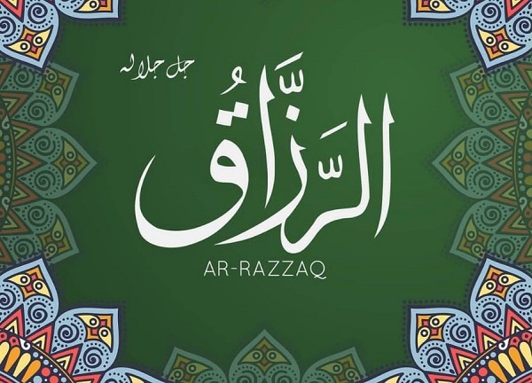 Bacaan Dzikir Ya Razzaq atau Ar Razzaq, Amalan Pembuka Rezeki serta ...